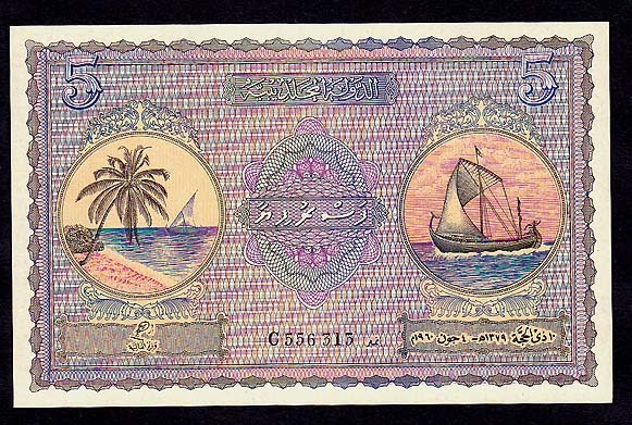 Maldive Islands banknotes 5 Rufiyaa note of 1960|World Banknotes ...
