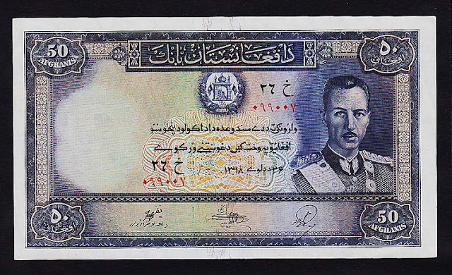Afghanistan banknotes 50 Afghanis note 1939 King Mohammed Zahir Shah ...