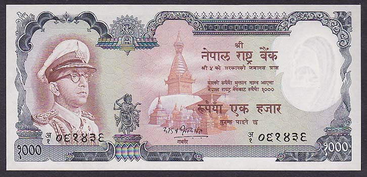 Nepal Banknotes 1000 Rupees Note Of 1972 King Mahendra In Military nepal-banknotes-1000-rupees-note-of-1972-king-mahendra-in-military
