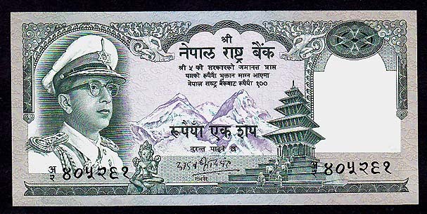 Nepalese banknotes 100 Rupees note of 1972 King Mahendra with White ...