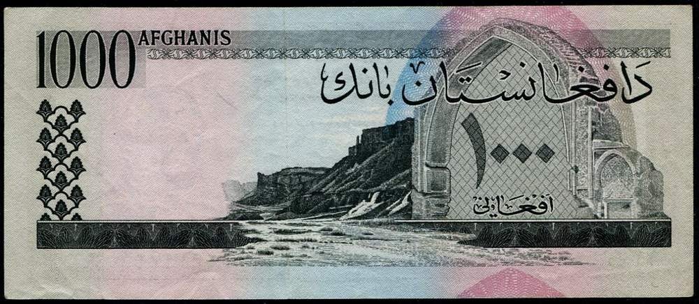 Afghanistan Paper Money 1000 Afghanis banknote 1961 King Muhammad Zahir ...