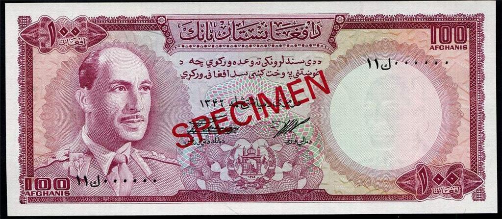Afghanistan banknotes 100 Afghanis banknote 1967 King Zahir Shah|World ...