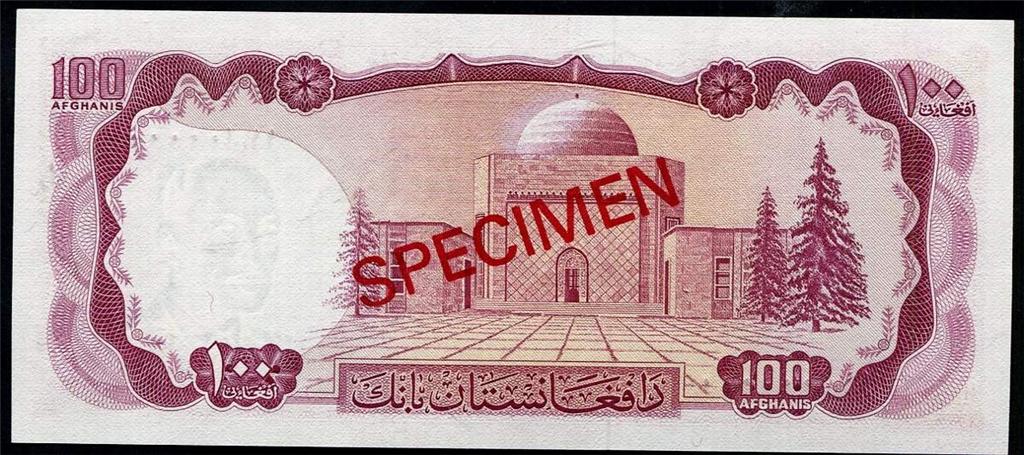 Afghanistan banknotes 100 Afghanis banknote 1967 King Zahir Shah|World ...