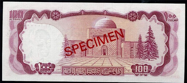 Afghanistan banknotes 100 Afghanis banknote 1967 King Zahir Shah|World ...
