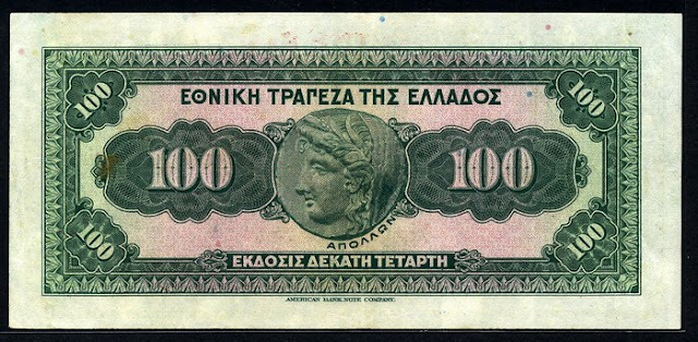 Greek Currency 100 Drachmai banknote 1927 Georgios Stavros|World ...
