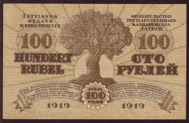 Latvia Currency Banknotes Image Gallery: 100 Rubli - Latvia old ...