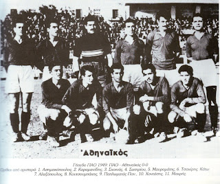 Athinaikos fc 1917: Η ανοδος του ποδοσφαιρου 1930-52
