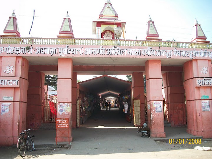 Tulsipur [Devi Patan]: Devi Patan Temple Photos: