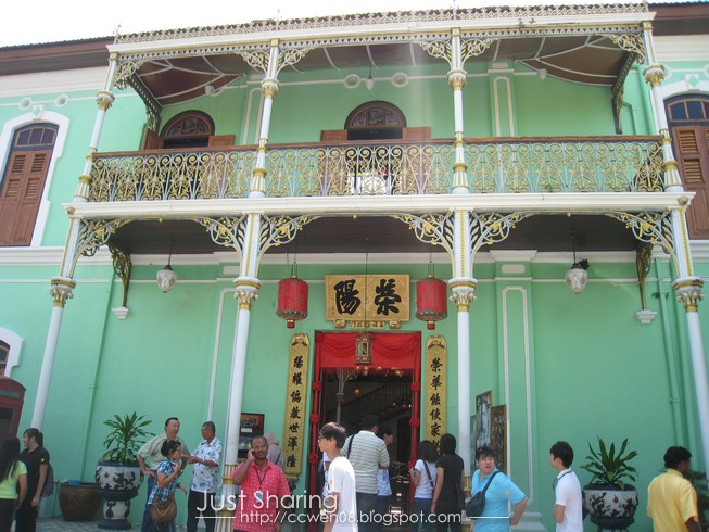Just Sharing 文の分享站: Pinang Peranakan Mansion @ Penang