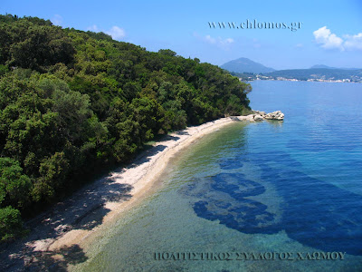 ΚΕΡΚΥΡΑ: ΠΑΡΑΛΙΑ ΚΟΝΤΡΑΚΑΣ