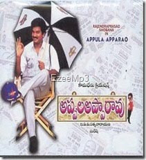 Appula Apparao « Latest New Bollywood Movies Review...