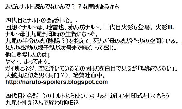 Naruto Chapter 440 Spoiler (RAW) | M.B.L.in.the.U