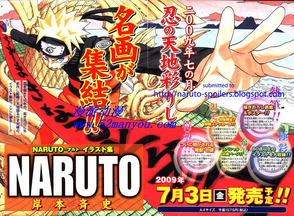 Naruto 450 RAW Spoilers and Predictions | M.B.L.in.the.U