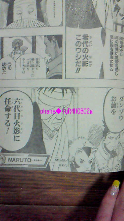 Naruto 450 RAW Spoilers and Predictions | M.B.L.in.the.U