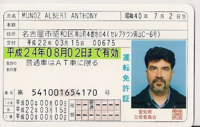 Travel with Tony and Bettina: Japanese Driver's License
