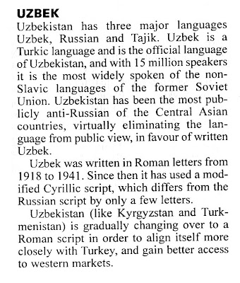 The Peremech Lounge: Uzbek Language