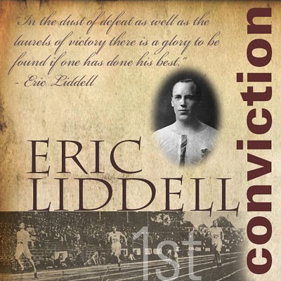 SHAMIKO.blog: Inspire To Innovate: Eric Lindell