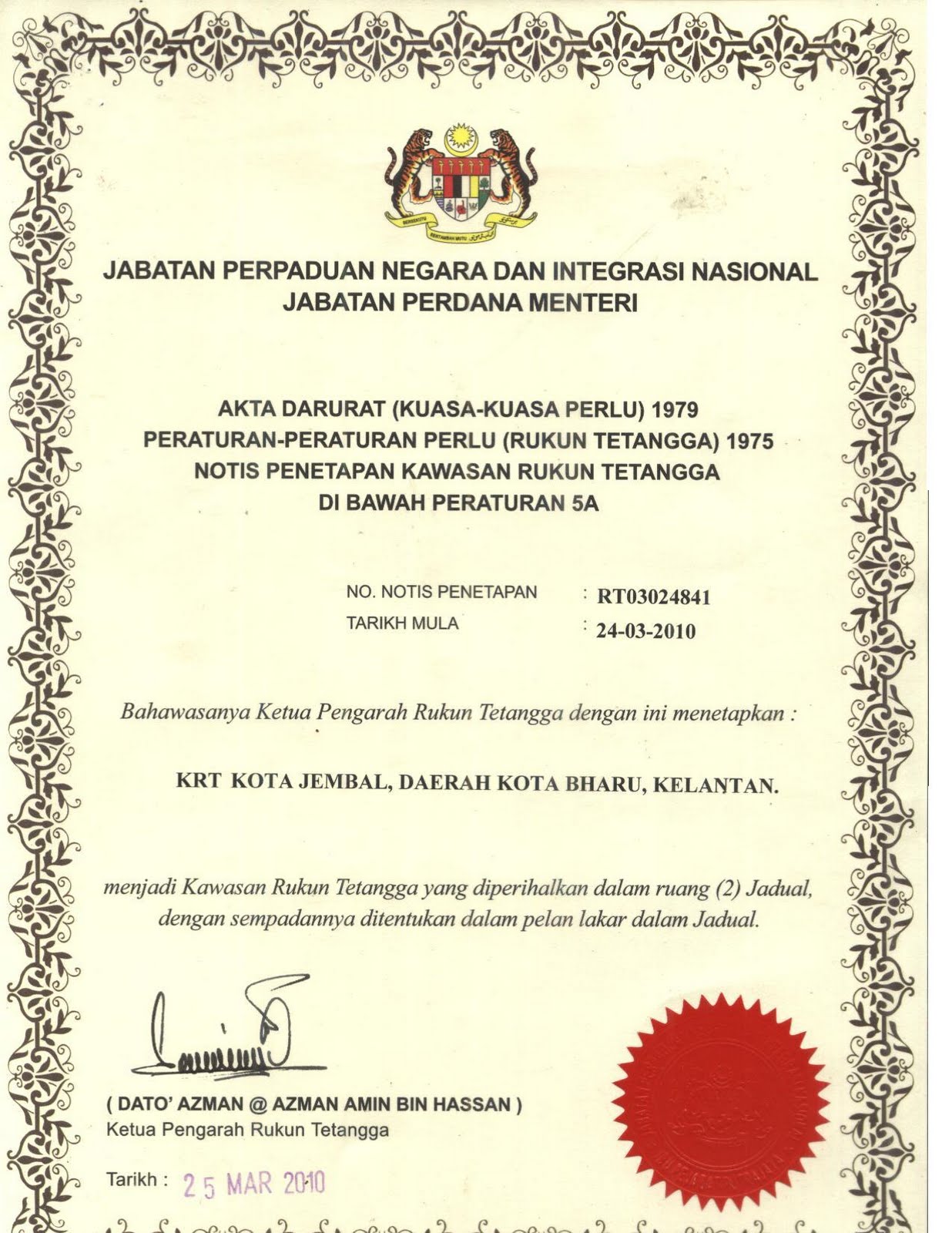 KRT KOTA JEMBAL: SIJIL KRT KOTA JEMBAL