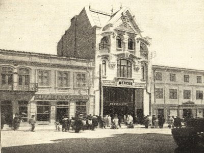 my dream: Constanta veche