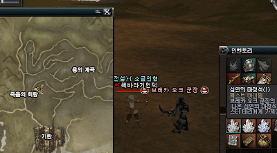 LineAge 2 Quests - Interlude: Quest trial of the seeker