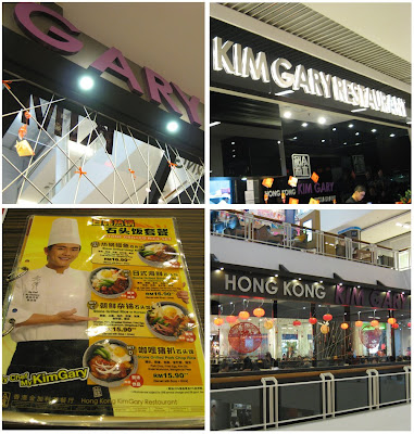 Kim Gary Restaurant @ Queensbay Mall