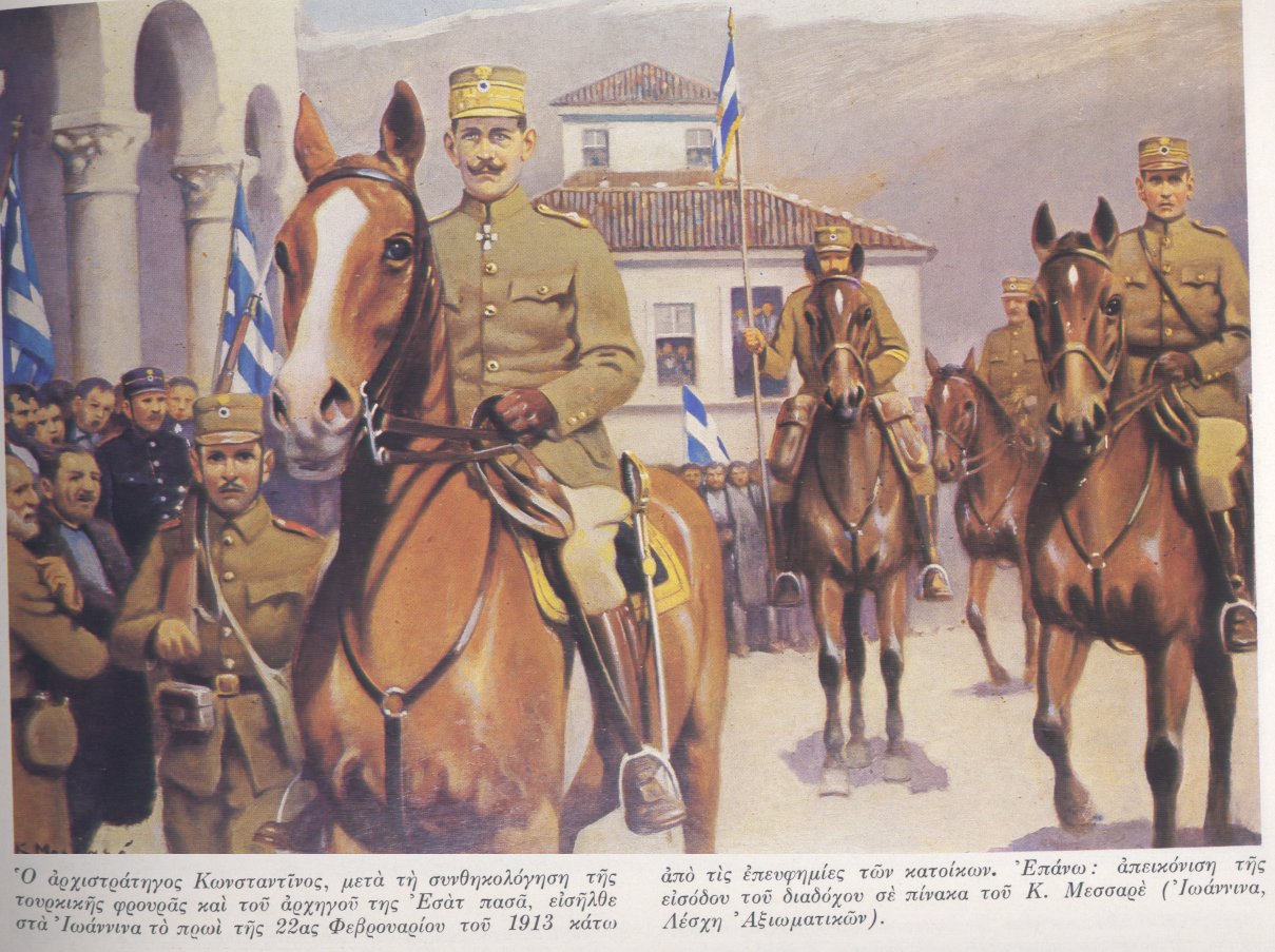 ΝΕΩΤΕΡΗ ΕΛΛΗΝΙΚΗ ΙΣΤΟΡΙΑ: Α΄ ΒΑΛΚΑΝΙΚΟΣ ΠΟΛΕΜΟΣ 1912-1913 ΧΡΟΝΟΛΟΓΙΚΗ ...