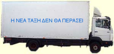ΜΠΟΤΙΛΙΑ ΣΤΟ ΠΕΛΑΓΟΣ: 1/7/10