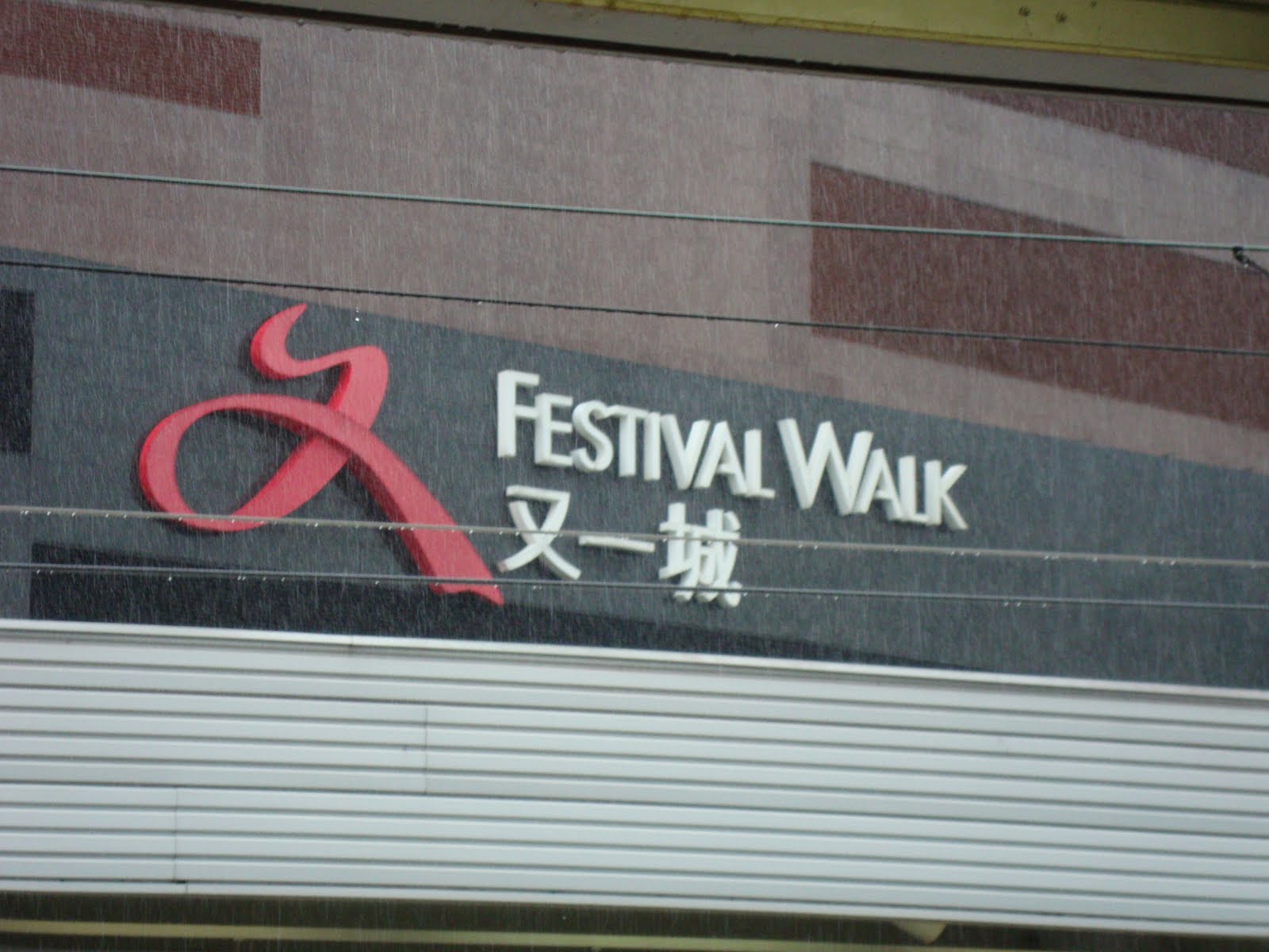 More than 24 Hours: Festival Walk