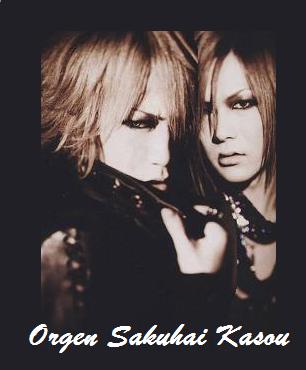 URUHA'S BLOG: *URUKI*