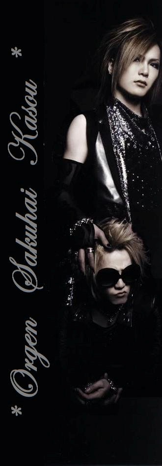 URUHA'S BLOG: *URUKI*