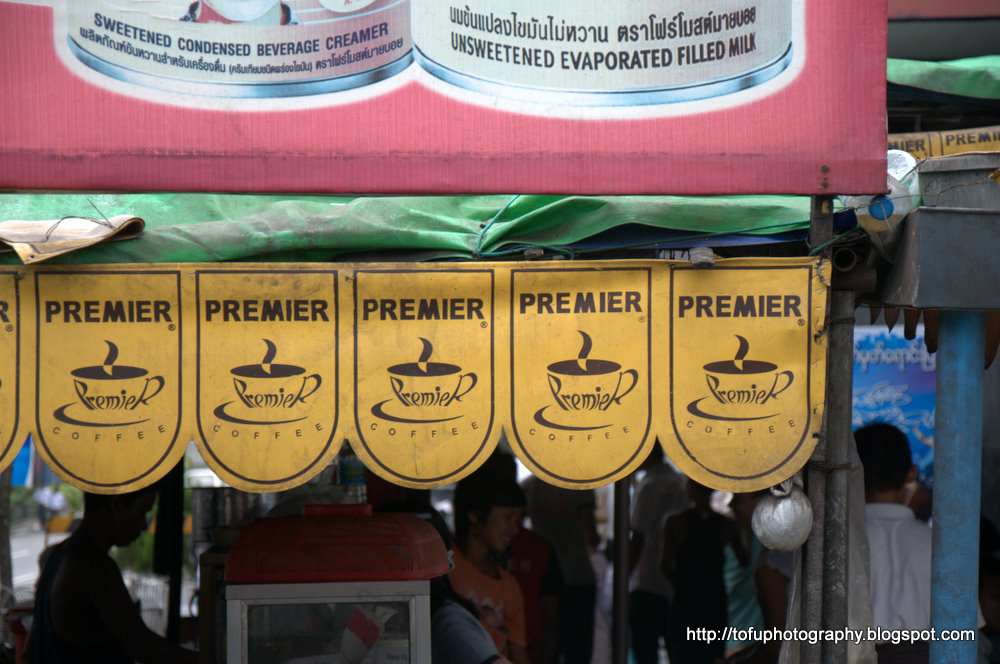 Tofu Photography: Premier coffee