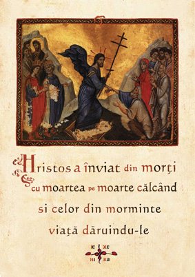 Ortodox video: Colinde - corul Tronos