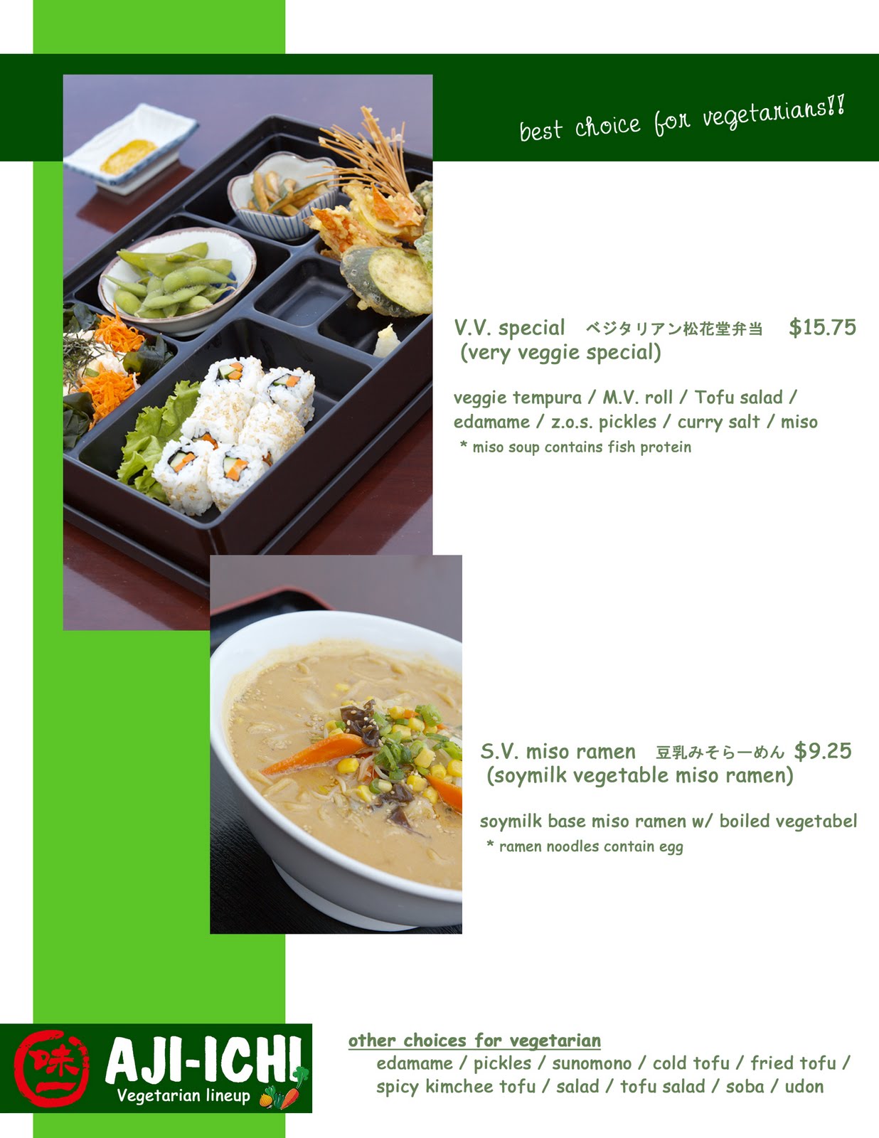 Aji-Ichi Japanese Restaurant in Guam U.S.A!!: New veggie menu starts on ...
