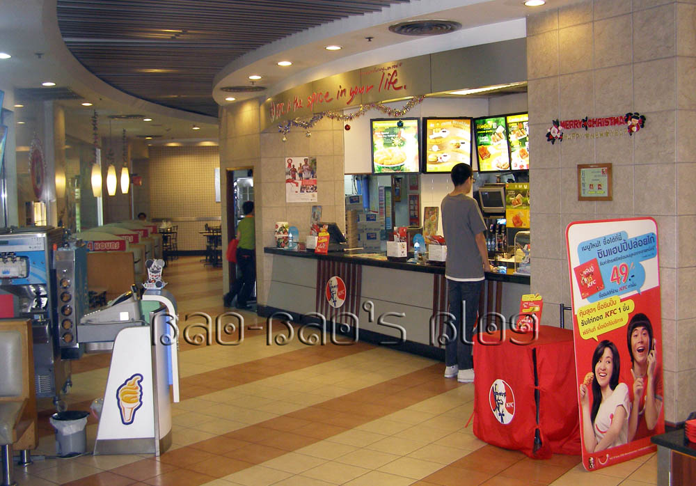 Bao-Bao's Blog: Same Same, But Different! Part 3: KFC