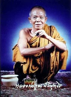 sAMULETs™ ~ 森藏品™ ~: Biography of LP Koon