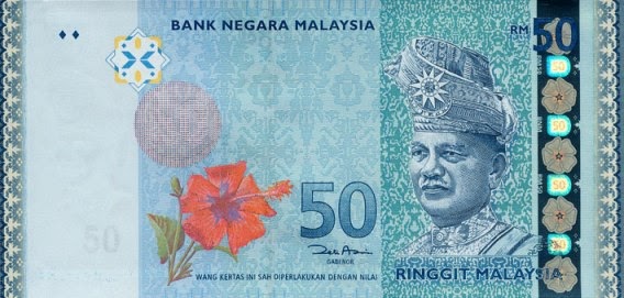 From My Desk: New 50 ringgit note