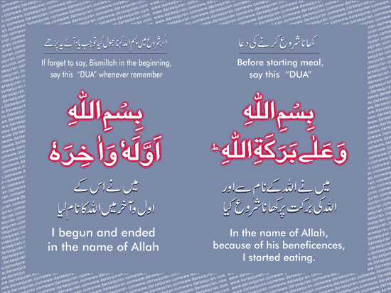 Islam & followers: Dua before and after eating