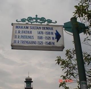 Trah Panembahan Wongsopati Ing Klero: Adipati Unus Sulthan Demak II