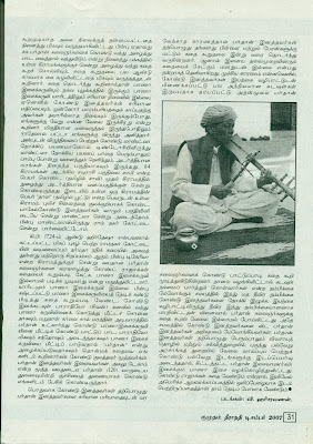 Indian Culture and Society: Pardan tribe in Madhya Pradesh, from ...