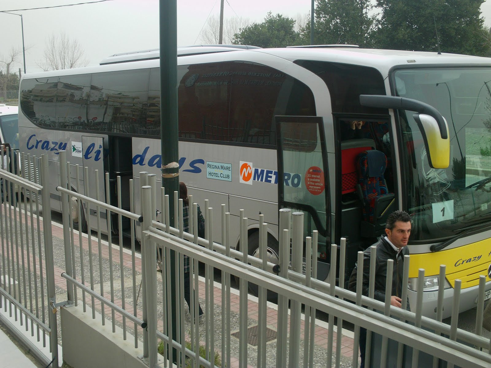 ΤΟΥΡΙΣΤΙΚΗ ΕΝΗΜΕΡΩΣΗ : INFO ΕΚΠΑΙΔΕΥΤΙΚΗ ΚΡΟΥΑΖΙΕΡΑ ΣΕ ΣΚΙΑΘΟ -ΣΚΟΠΕΛΟ ...