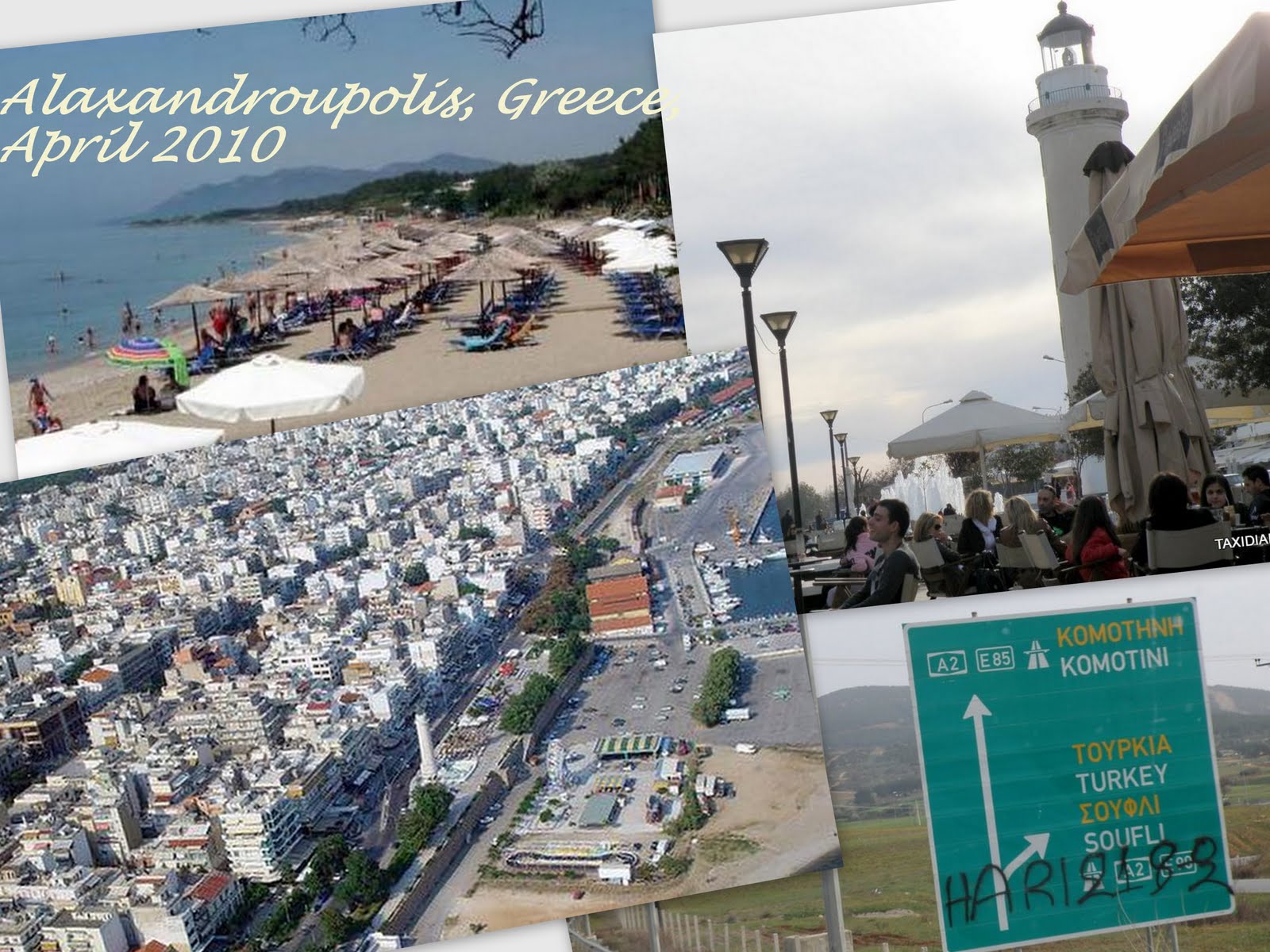 Travelling - Ταξίδια: Alexandroupolis, Greece