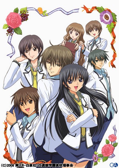 Super Anime Super Special A Class 1231