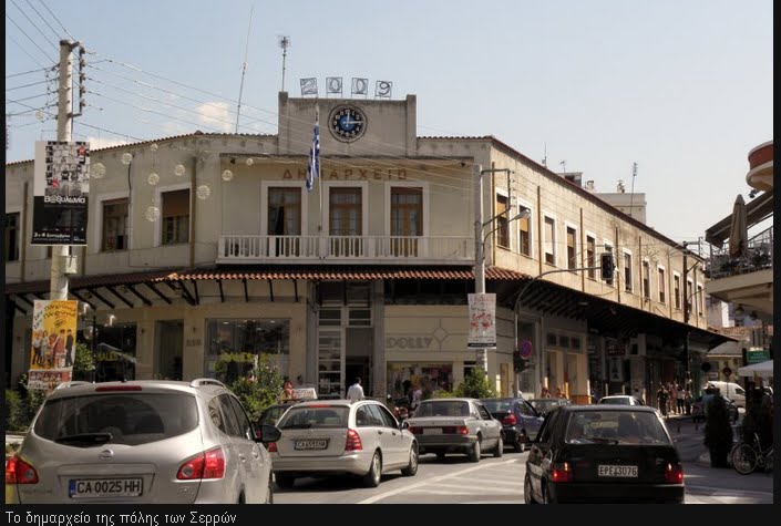 The driver: ΣΕΡΡΕΣ-SERRES