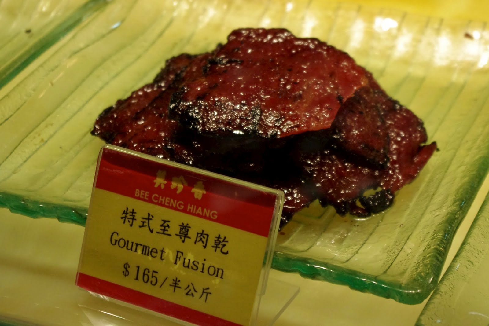 i - first person singular: Gourmet Bakkwa | Bee Cheng Hiang