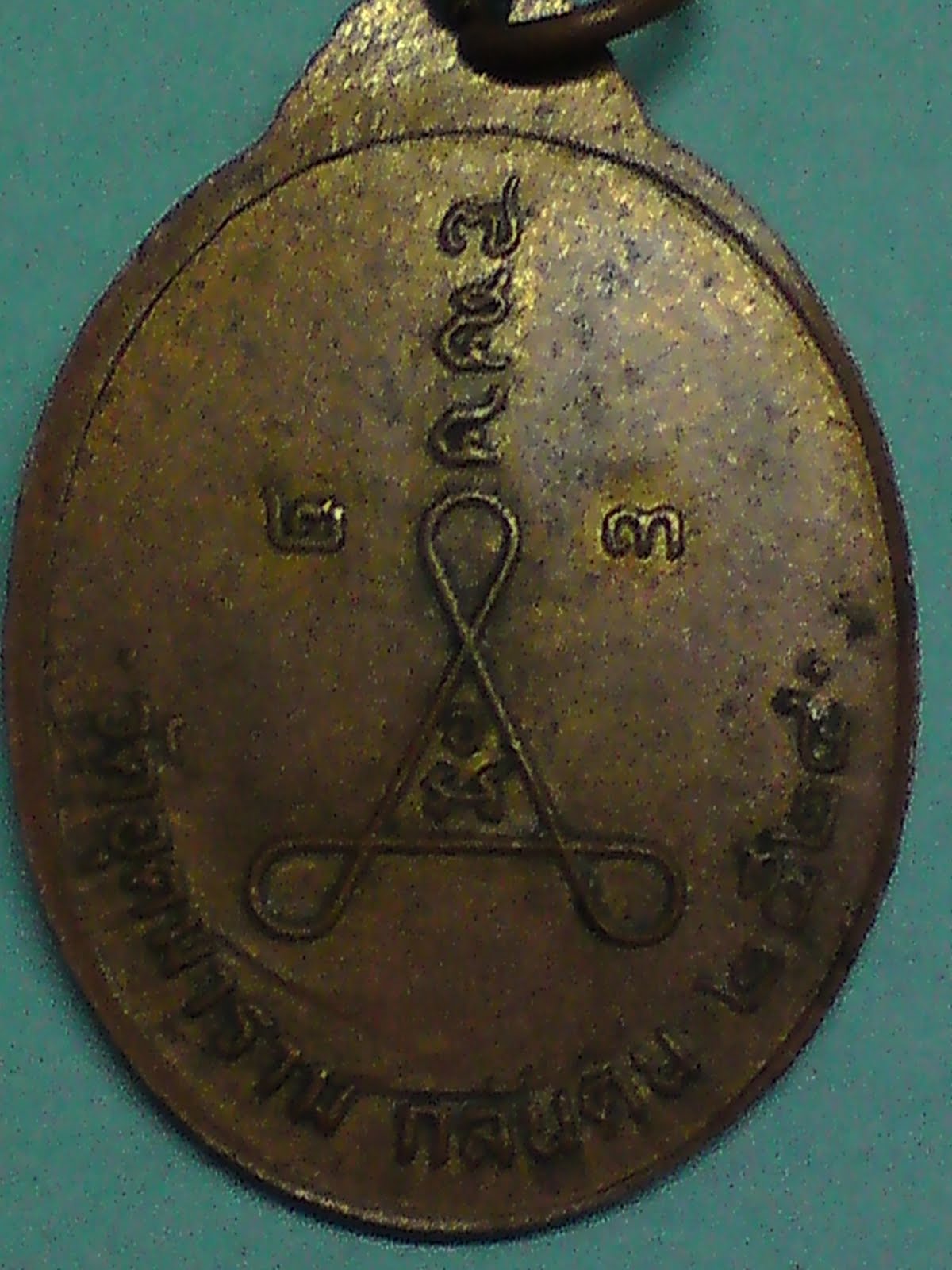 Buddha amulet: TOK RAJA 2524