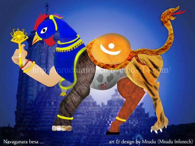 Navagunjara - JungleKey.in Image