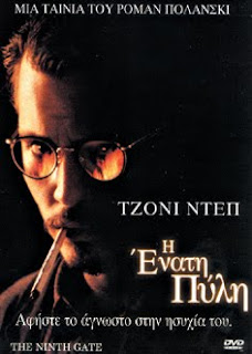 Κινηματογραφική Ομάδα Κορθίου