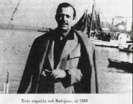 Ποτε αλυγιστος και ποτε χαρτινος: Τασος Λειβαδιτης