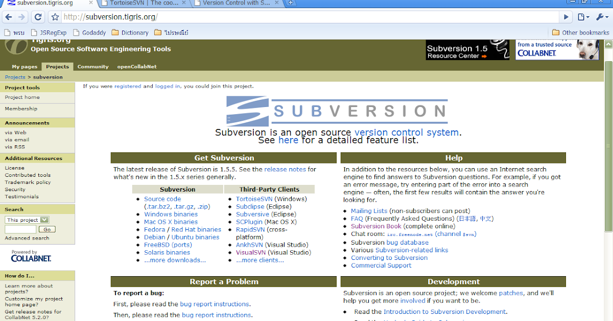 Subversion software - wimumu