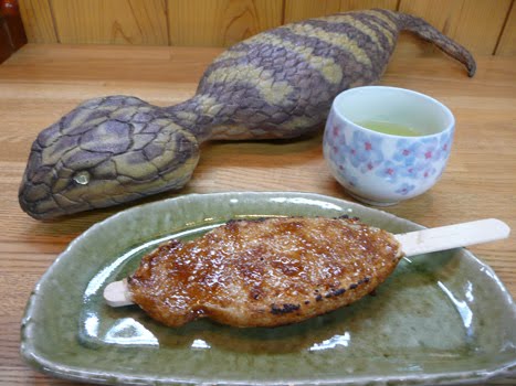 WASHOKU - Japanese Food Culture and Cuisine: Tsuchinoko